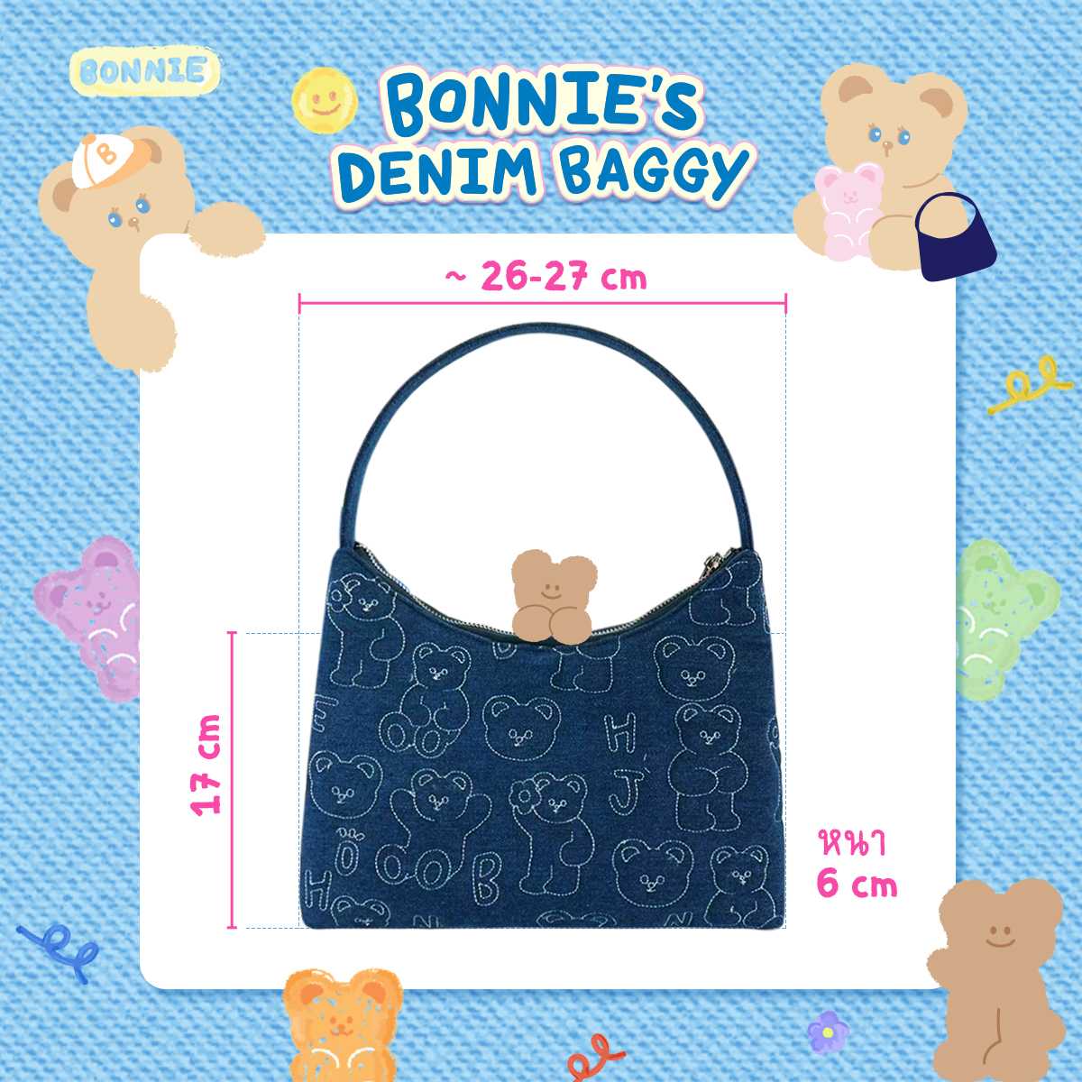 Bonnie's Denim Baggy l Hej Bonnie Official | LINE SHOPPING