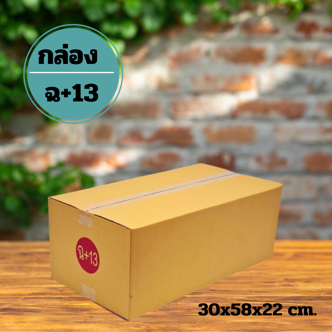 กล่องไปรษณีย์เบอร์ ฉ,ฉ+ มัด 10 ใบ | LINE SHOPPING