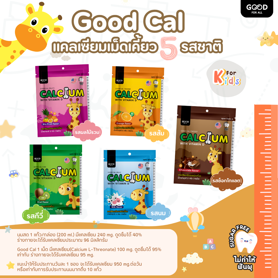 Good for all | LINE SHOPPING