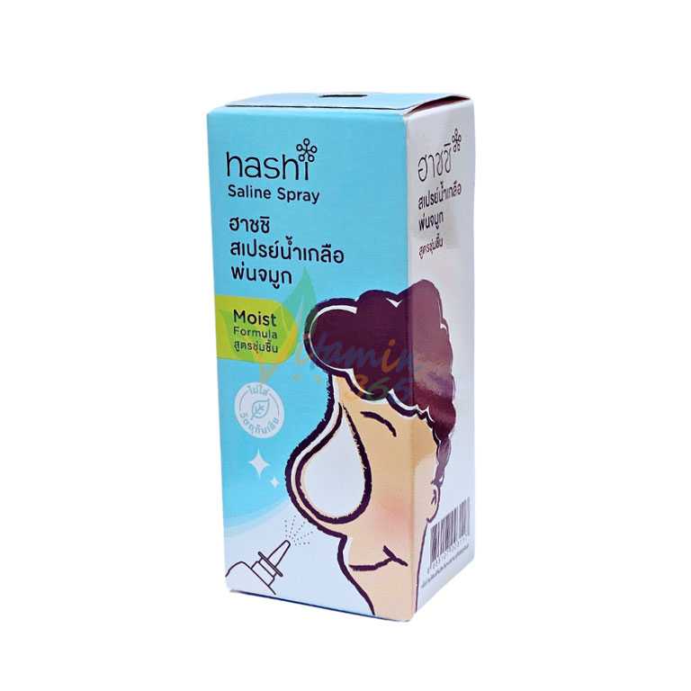 (สีฟ้า) Hashi Saline Spray น้ำเกลือพ่นจมูก สูตรชุ่มชื้น 30ml | LINE ...