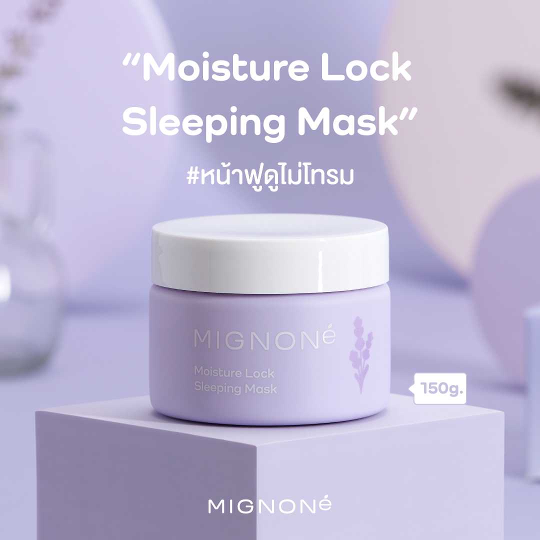 MIGNONÉ | LINE SHOPPING