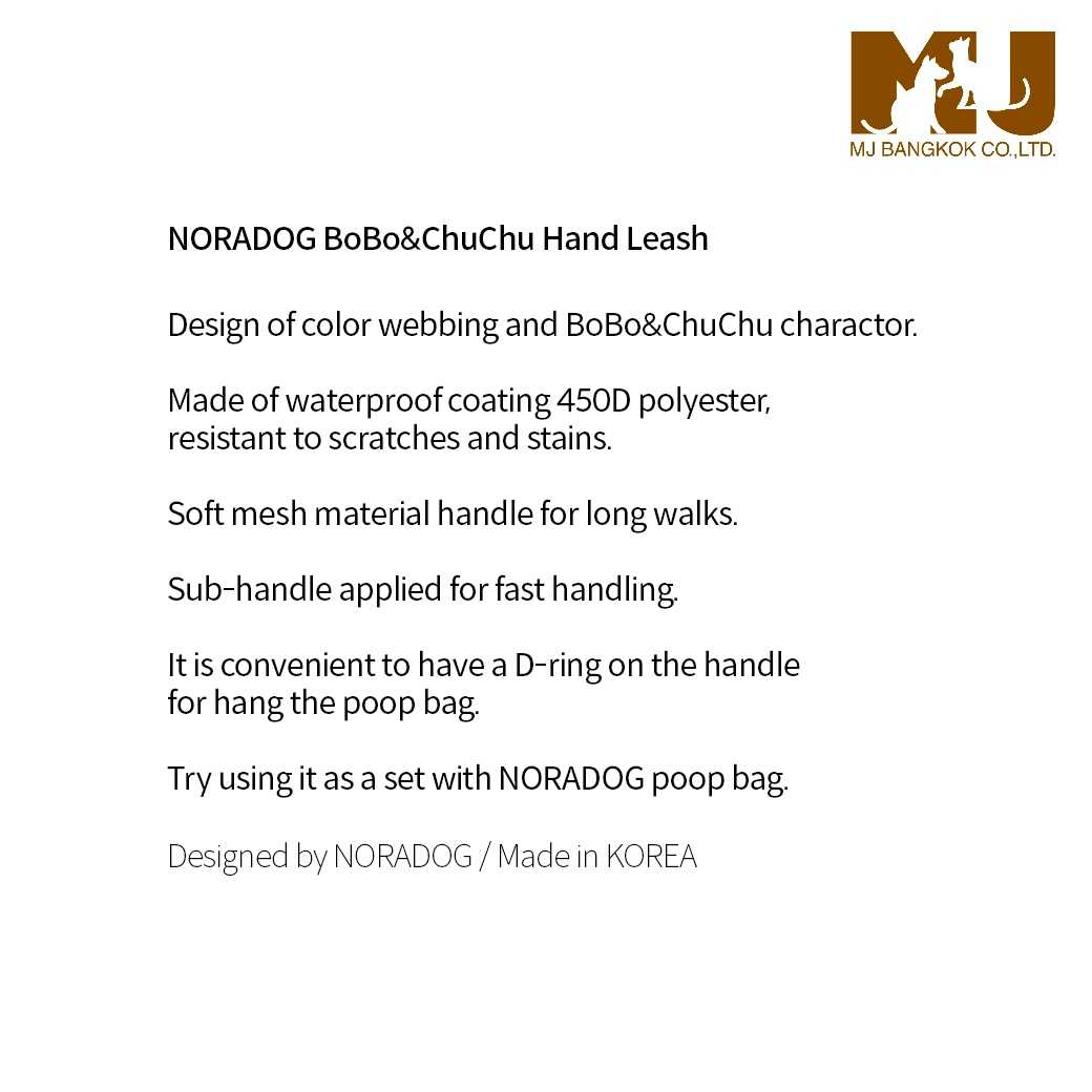 NORADOG Bobo & Chuchu Hand Leash | LINE SHOPPING