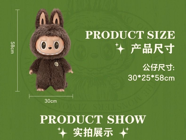 Zimomo Original จาก Official Popmart 🐻 รุ่น The Monsters - I Found You | LINE SHOPPING