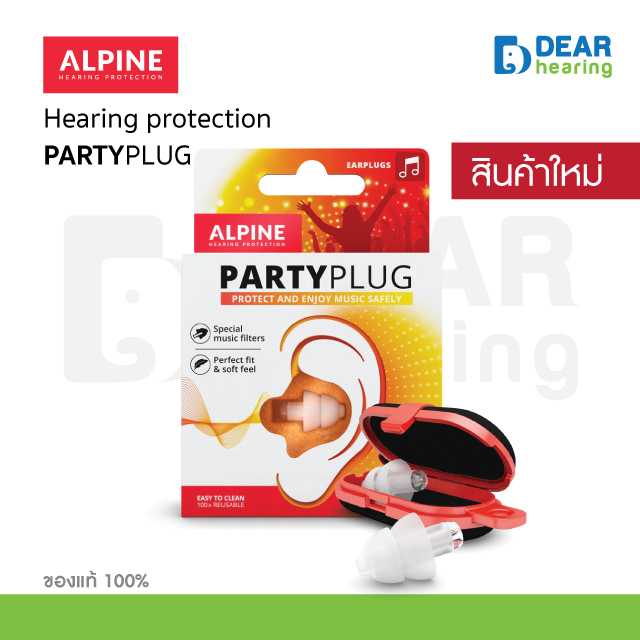 ALPINE Hearing Protection PartyPlug | LINE SHOPPING