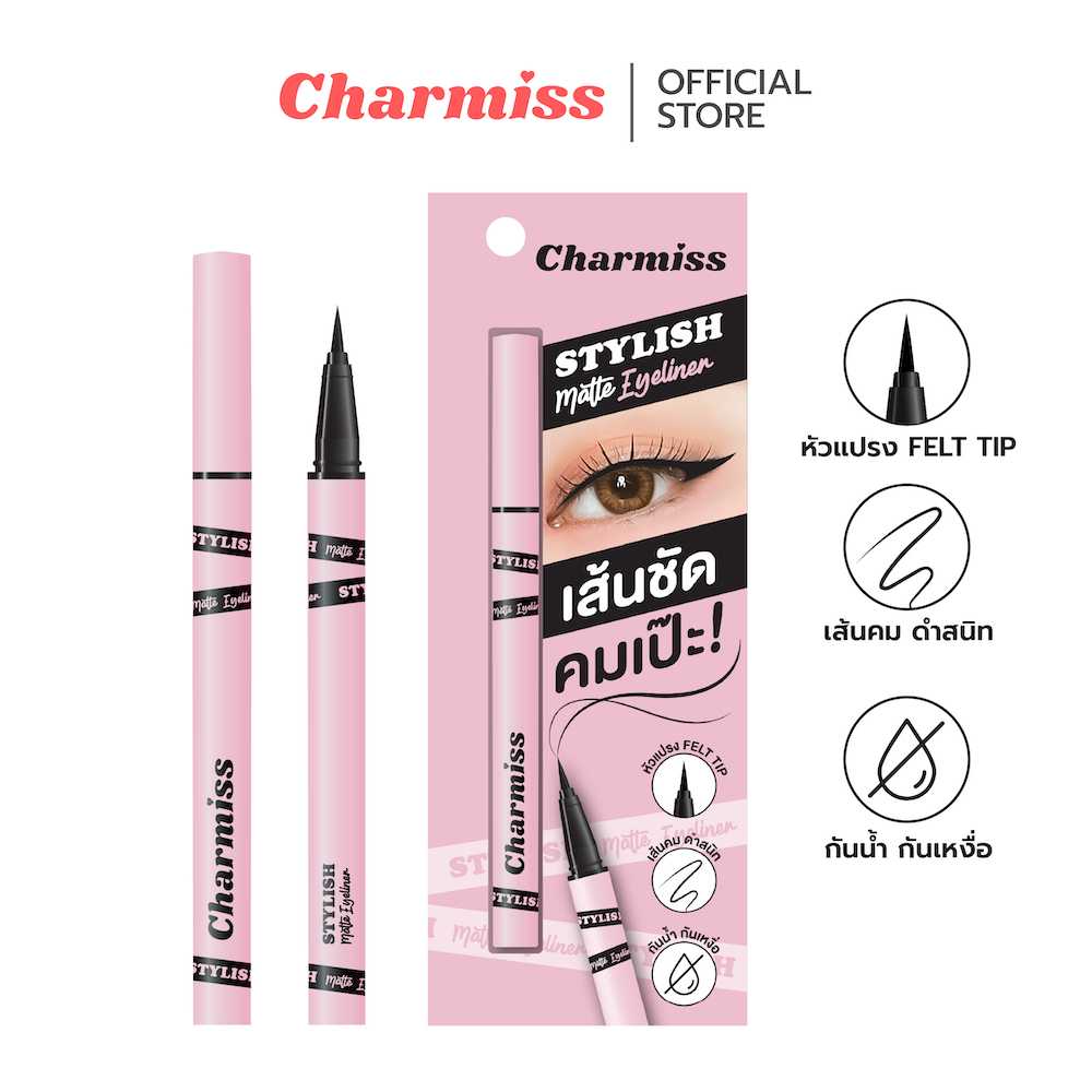 Charmiss Cosmetics | LINE SHOPPING