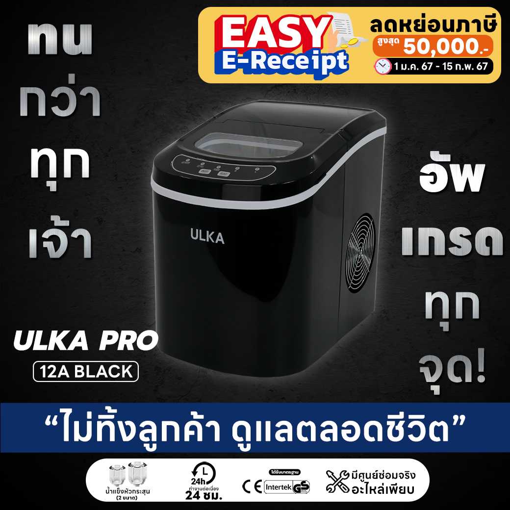 ULKA | LINE SHOPPING