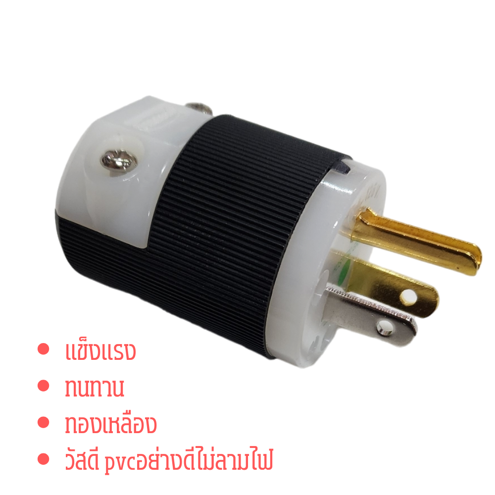 ปลั๊กตัวผู้ 3ขา ใช้แทนปลั๊กตัวผู้PS5266Xยี่ห้อlegrand(เลอกัง) | LINE ...
