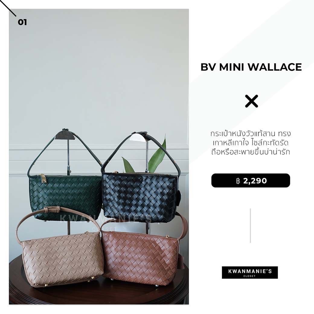 BV Mini Wallace | LINE SHOPPING