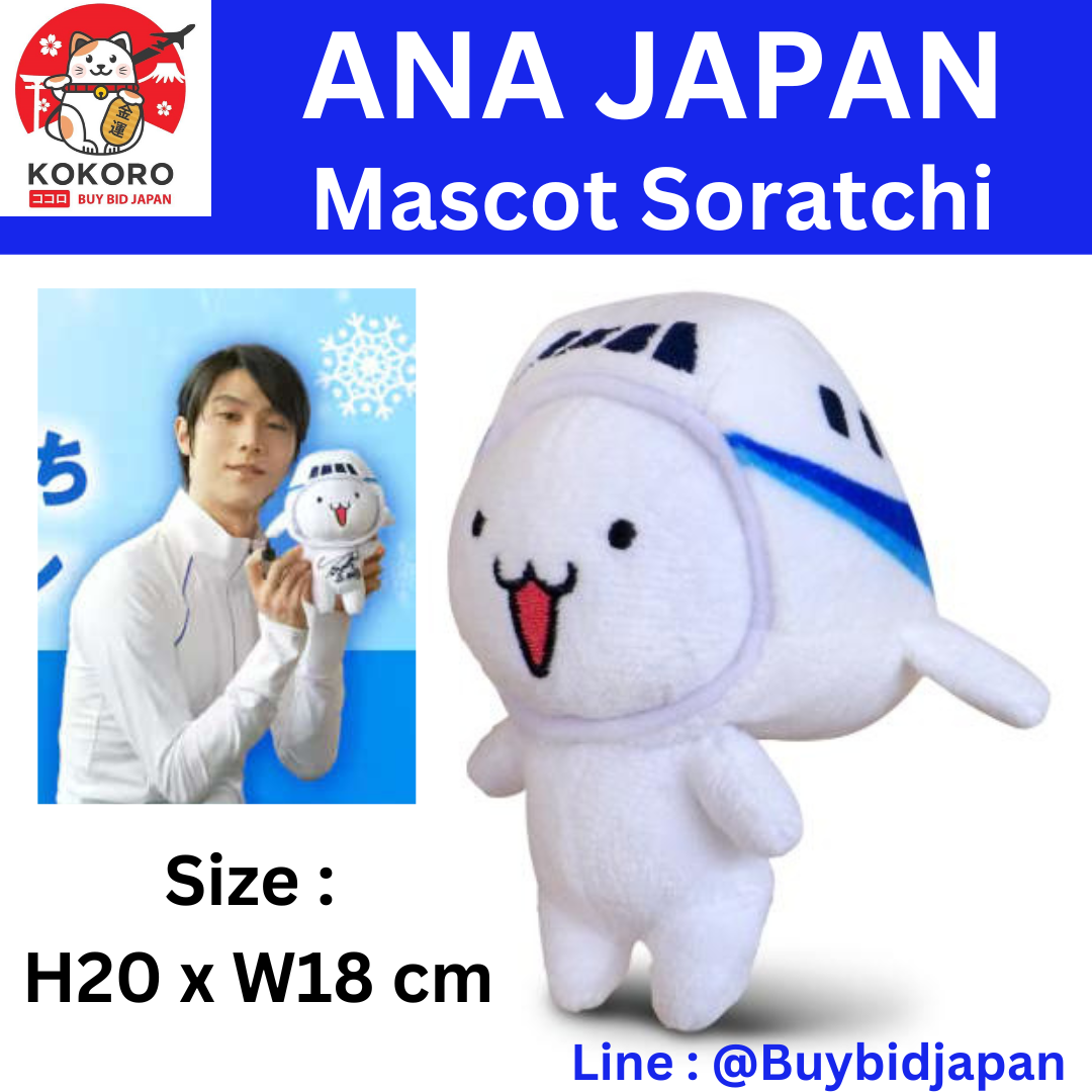 [พรีออเดอร์] ตุ๊กตา แมสคอท เครื่องบิน Soratchi Mascot จาก ANA JAPAN ...