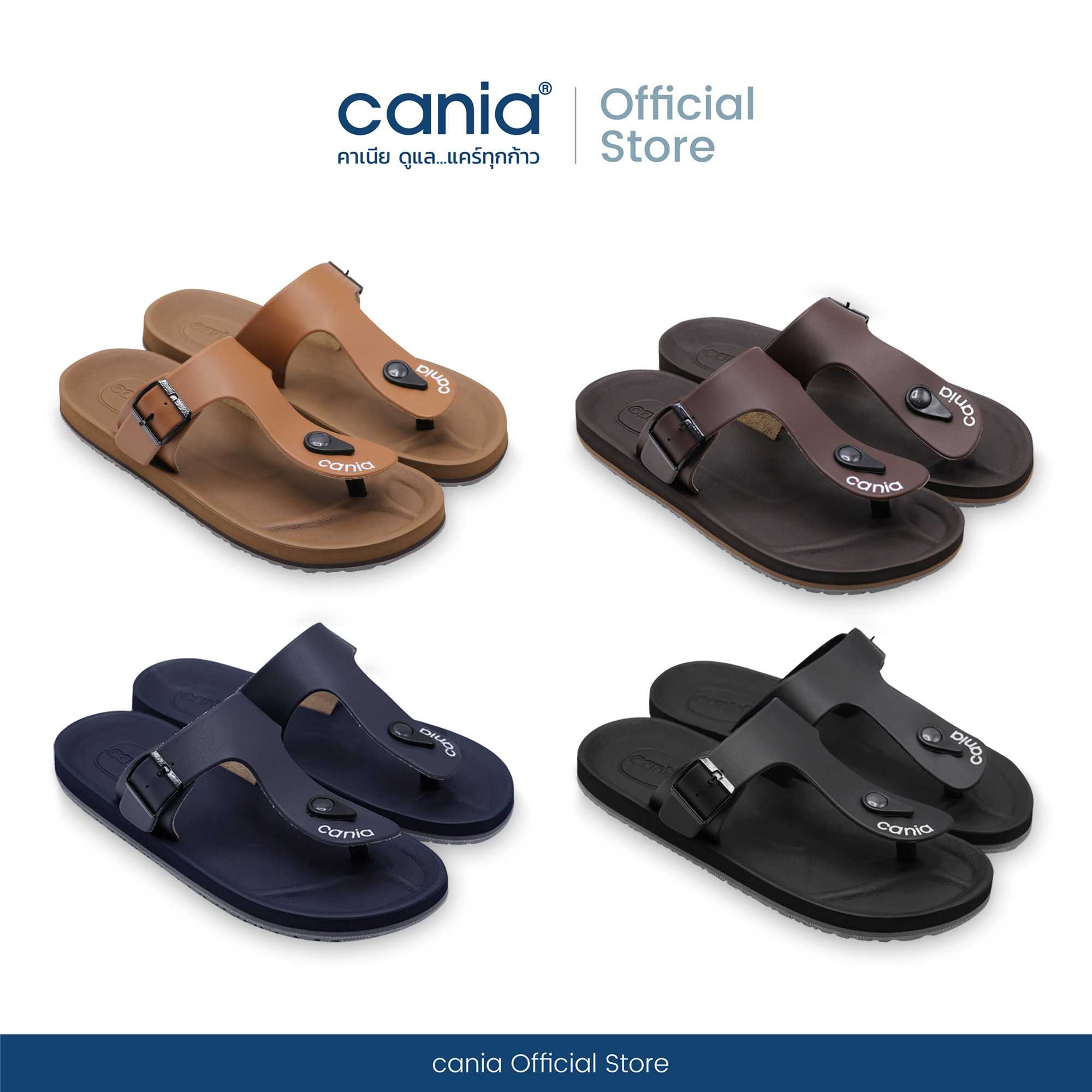 cania | LINE SHOPPING