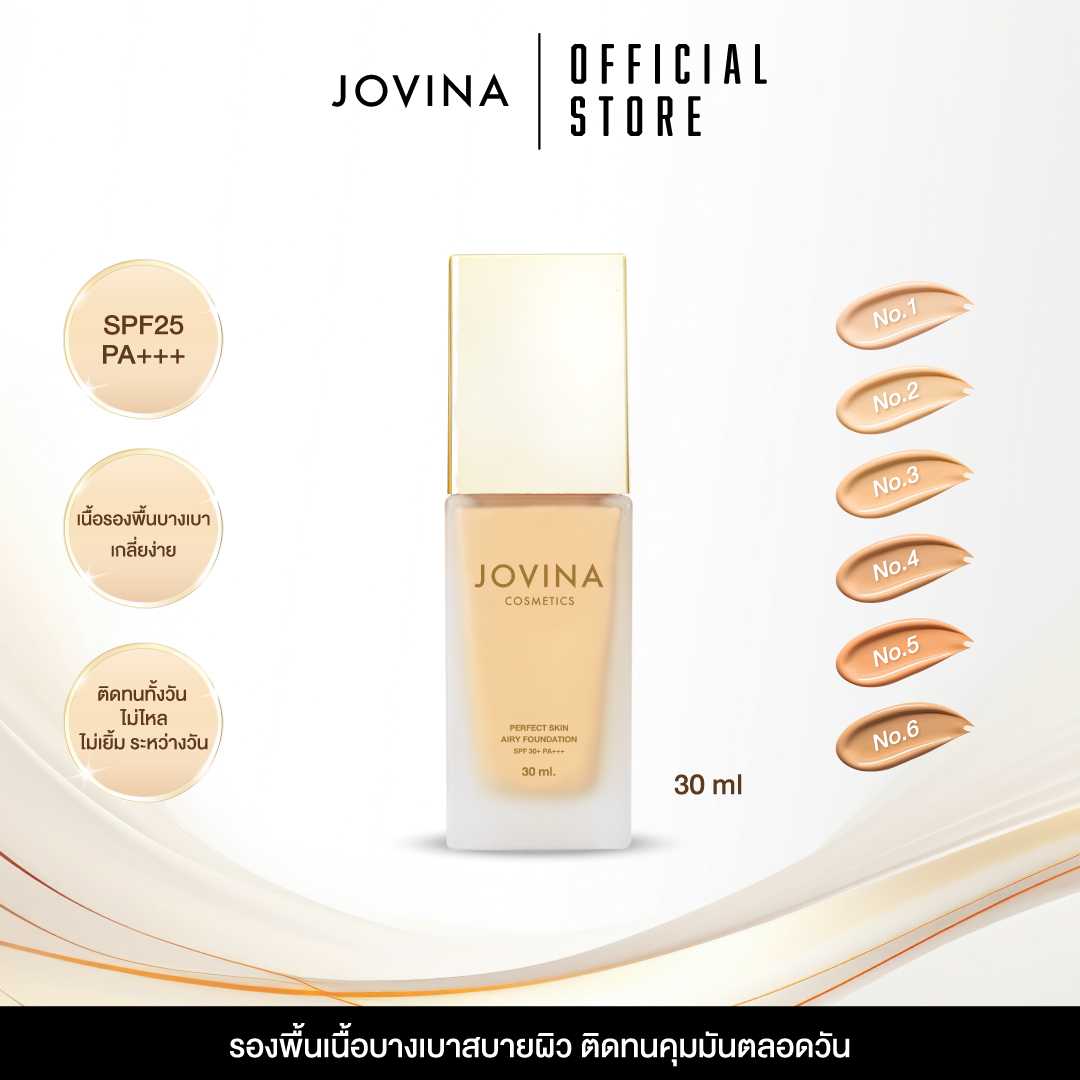 Jovina Cosmetics | LINE SHOPPING