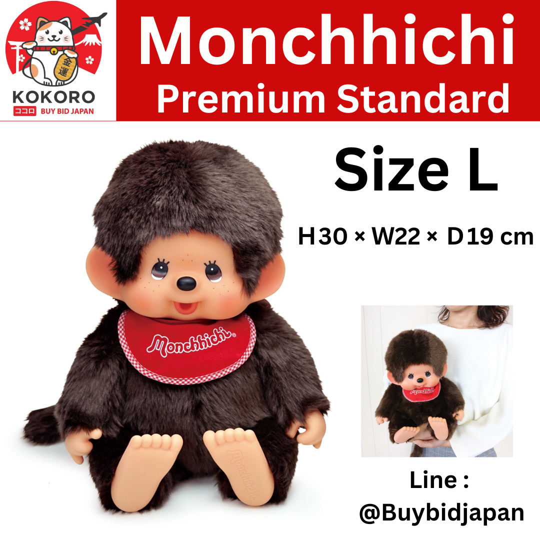 [พรีออเดอร์] Monchhichi ตุ๊กตา ม่อนชิชิ Premium Standard Size L 30 x 22 x 19 cm จากญี่ปุ่น モンチッチ ...