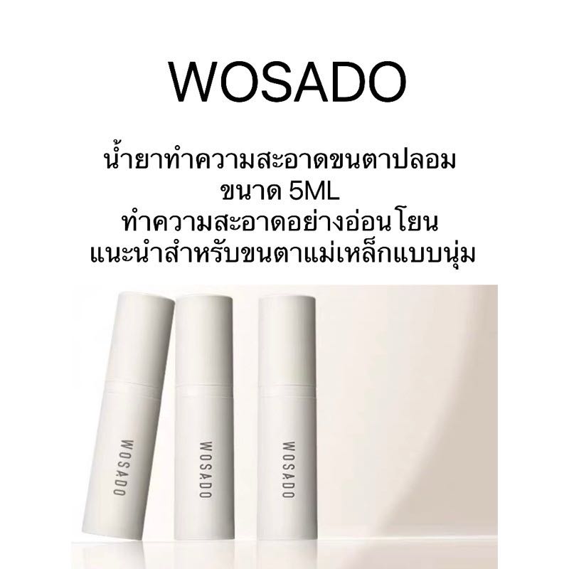 WOSADO Store .TH | LINE SHOPPING