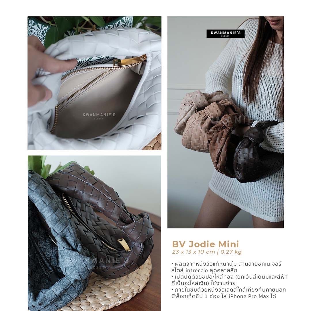 BV Jodie Mini | LINE SHOPPING