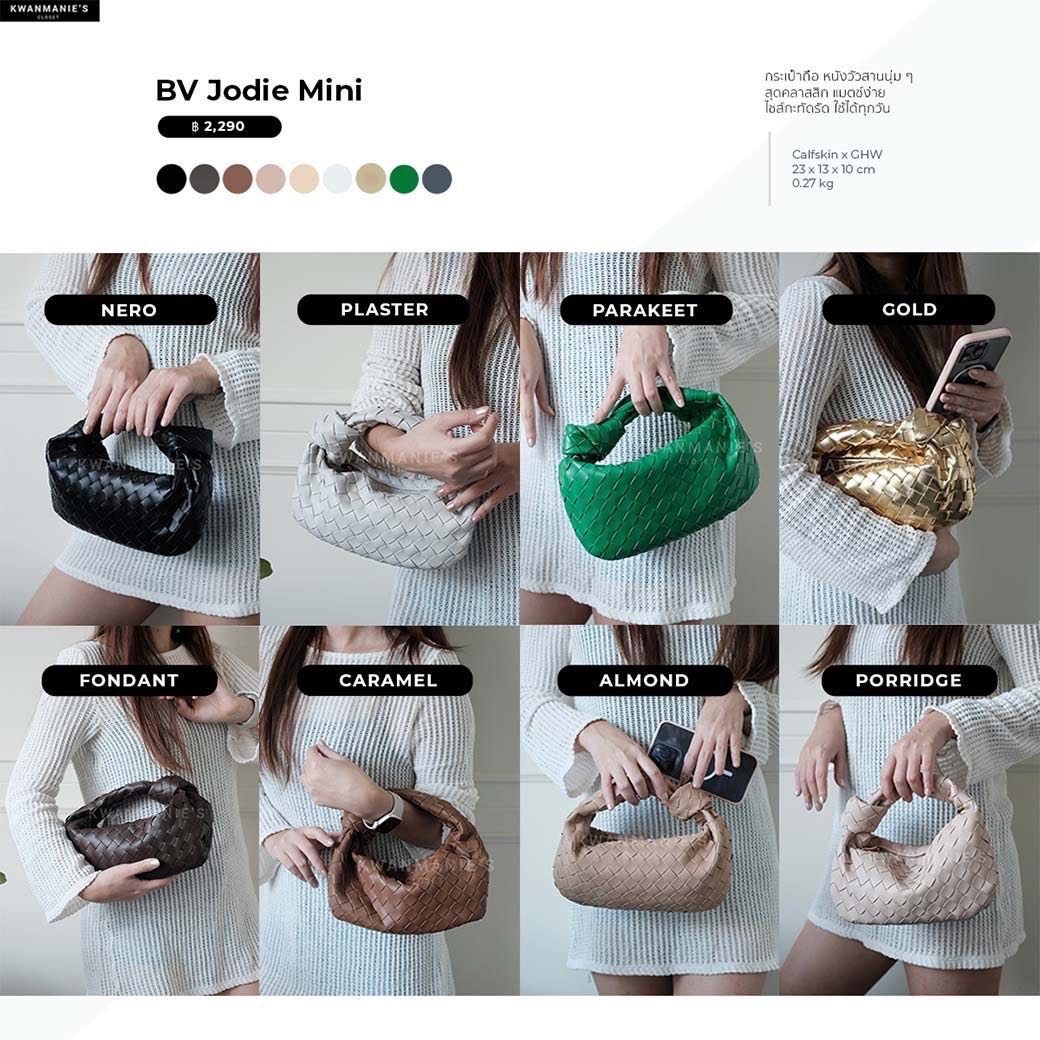 BV Jodie Mini | LINE SHOPPING