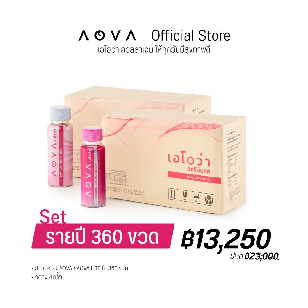 AOVA | LINE SHOPPING