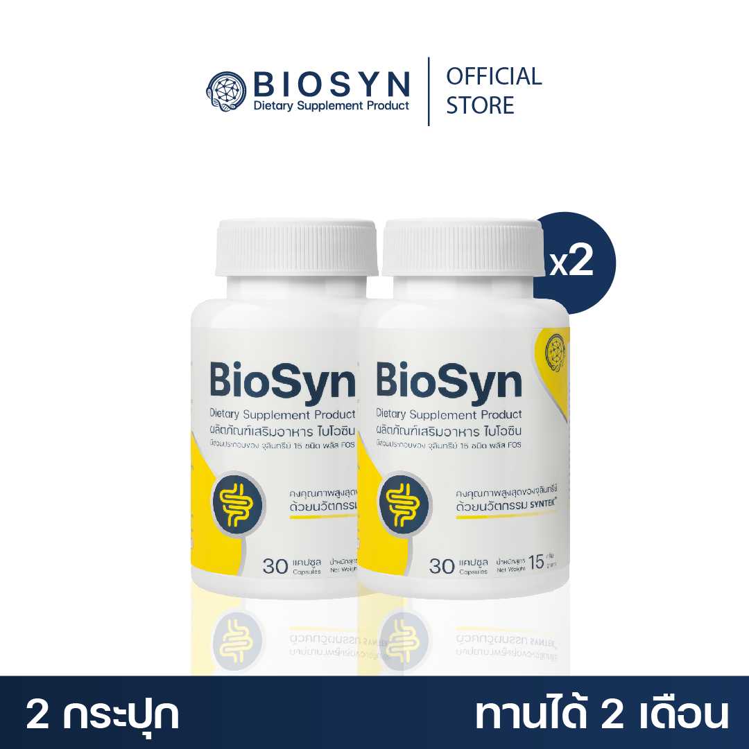 BioSyn Official | LINE SHOPPING