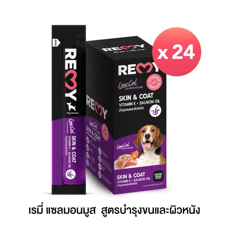 REMY PETS | LINE SHOPPING