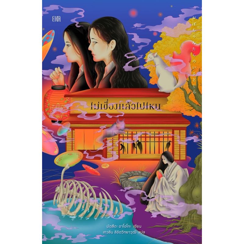 Aladdin Books | LINE SHOPPING