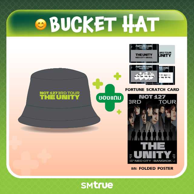 SM True Store | LINE SHOPPING