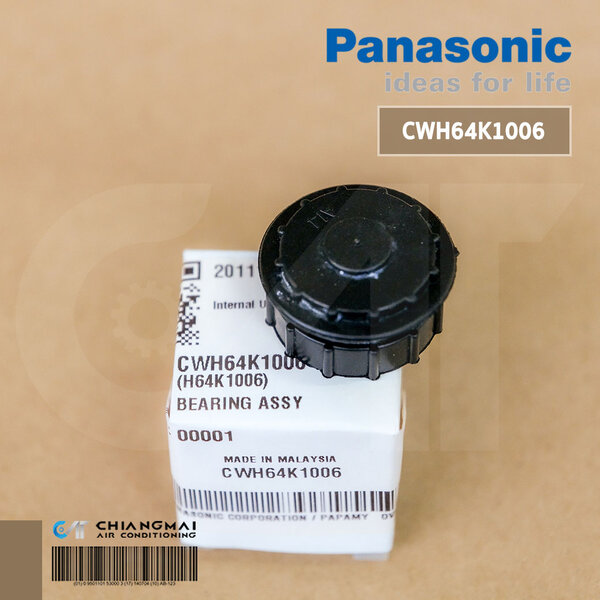 CWH64K1006 บู๊ซยางรองโบว์เวอร์ Panasonic บูซโบเวอร์ แอร์พานาโซนิค ...