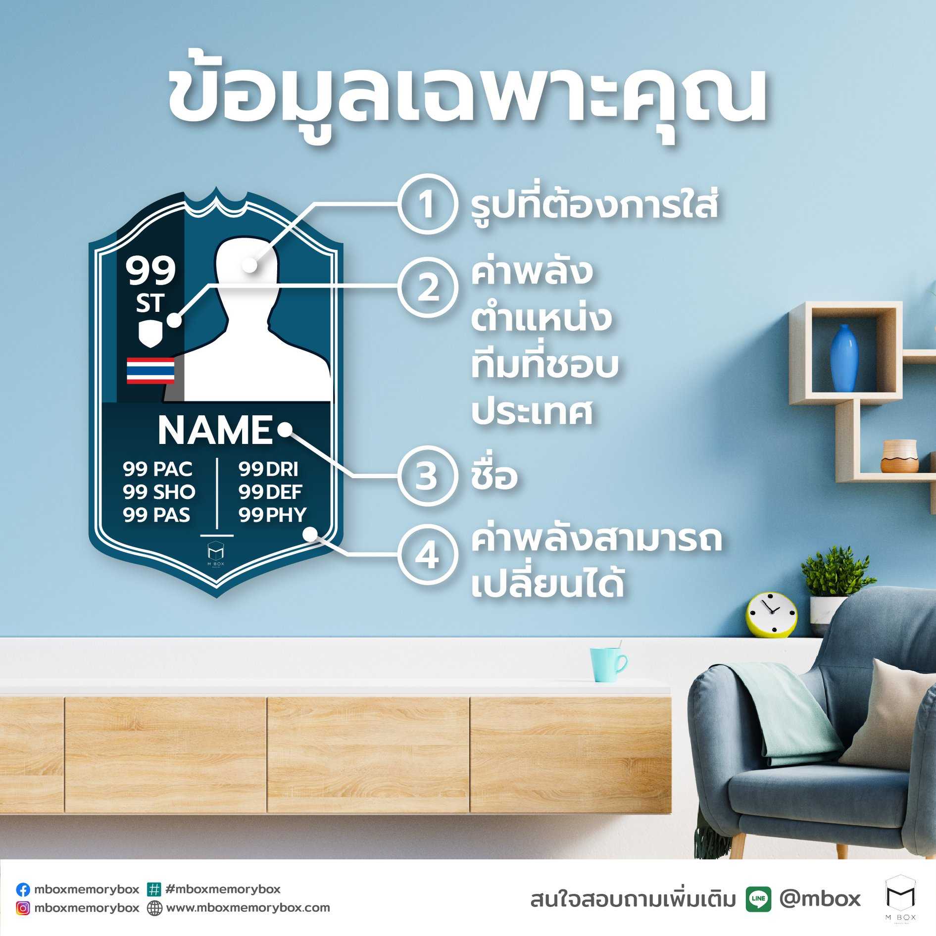 MP CARD | LINE SHOPPING