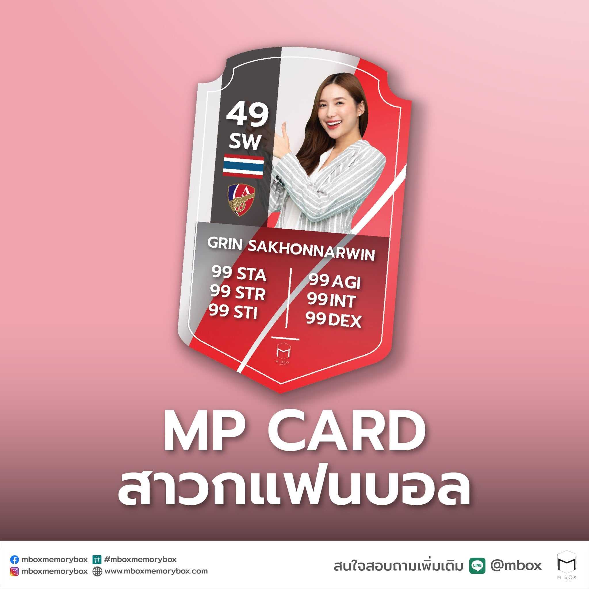 MP CARD | LINE SHOPPING