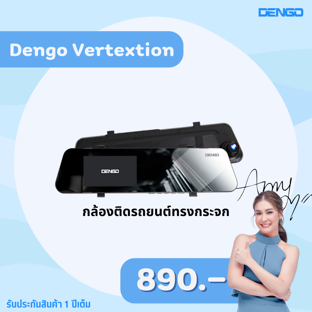 DengoThailand | LINE SHOPPING
