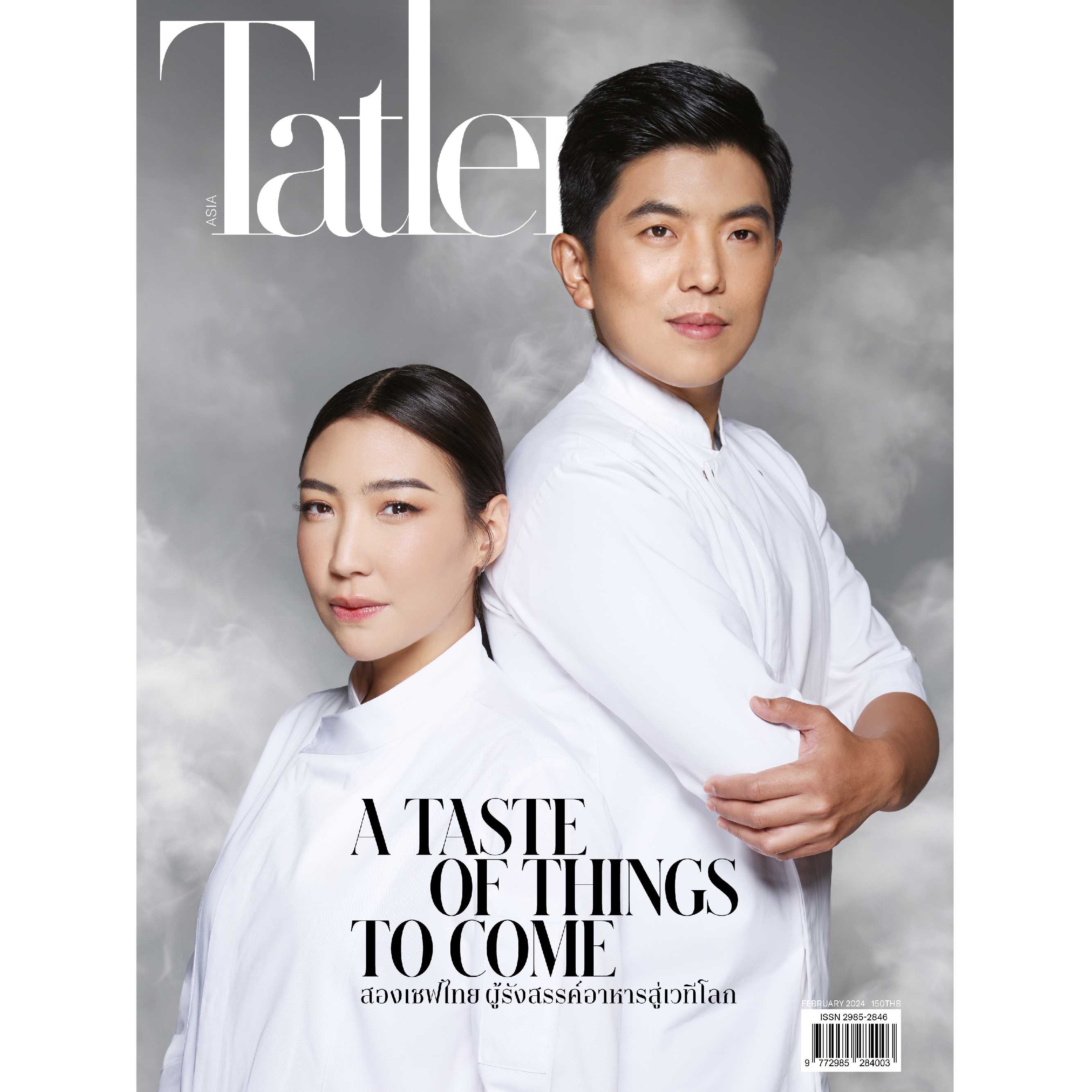 Tatler Thailand | LINE SHOPPING