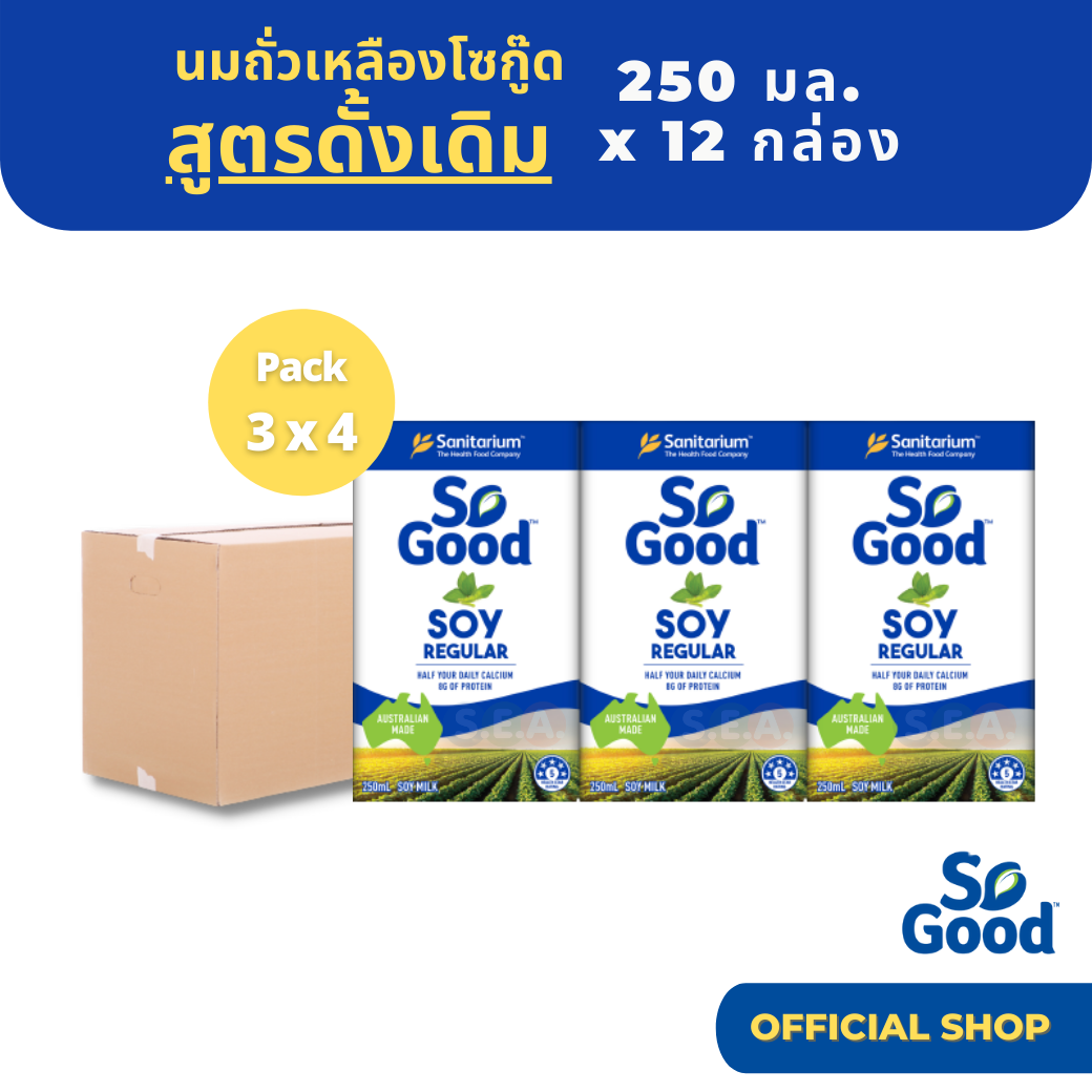 So Good Soy Regular 250ml | นมถั่วเหลือง โซกู๊ด สูตรดั้งเดิม 250 มล. (12 กล่อง : ยกลัง) | LINE ...