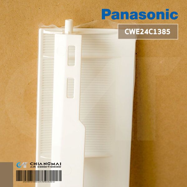 CWE24C1385 บานสวิงแอร์ PANASONIC บานสวิงแอร์พานาโซนิค (HORIZONTAL VANE ...