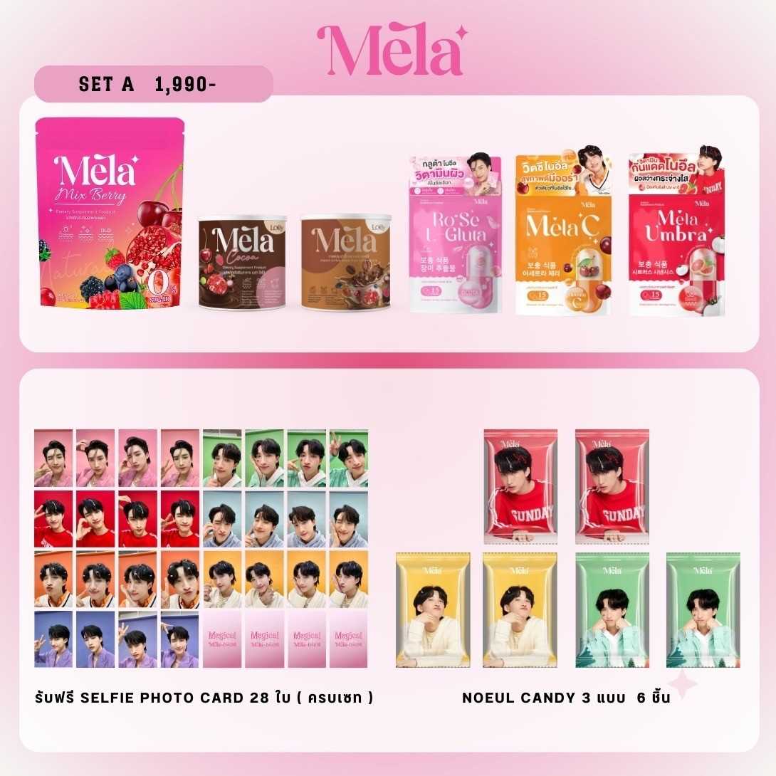 Mela Official | LINE SHOPPING