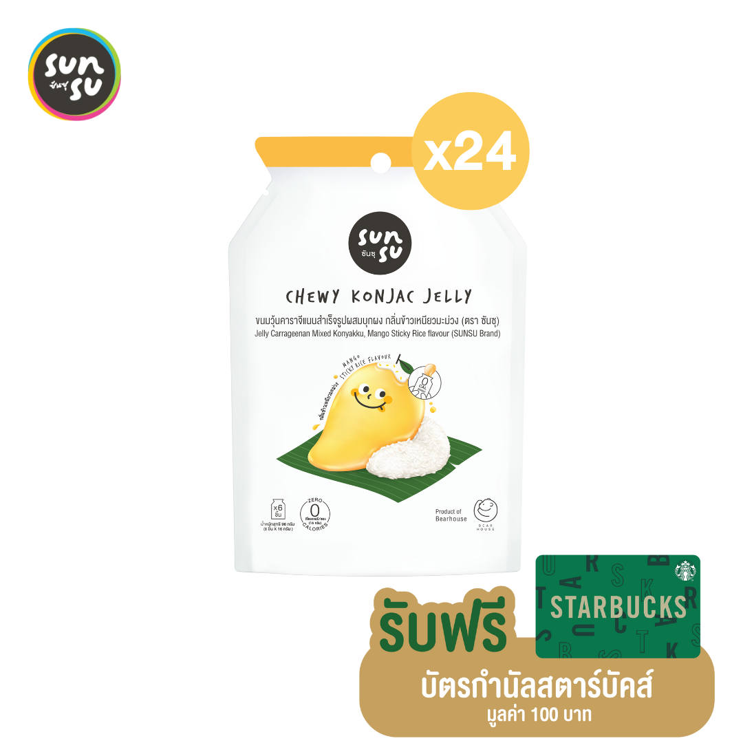 SUNSU OFFICIAL | LINE SHOPPING