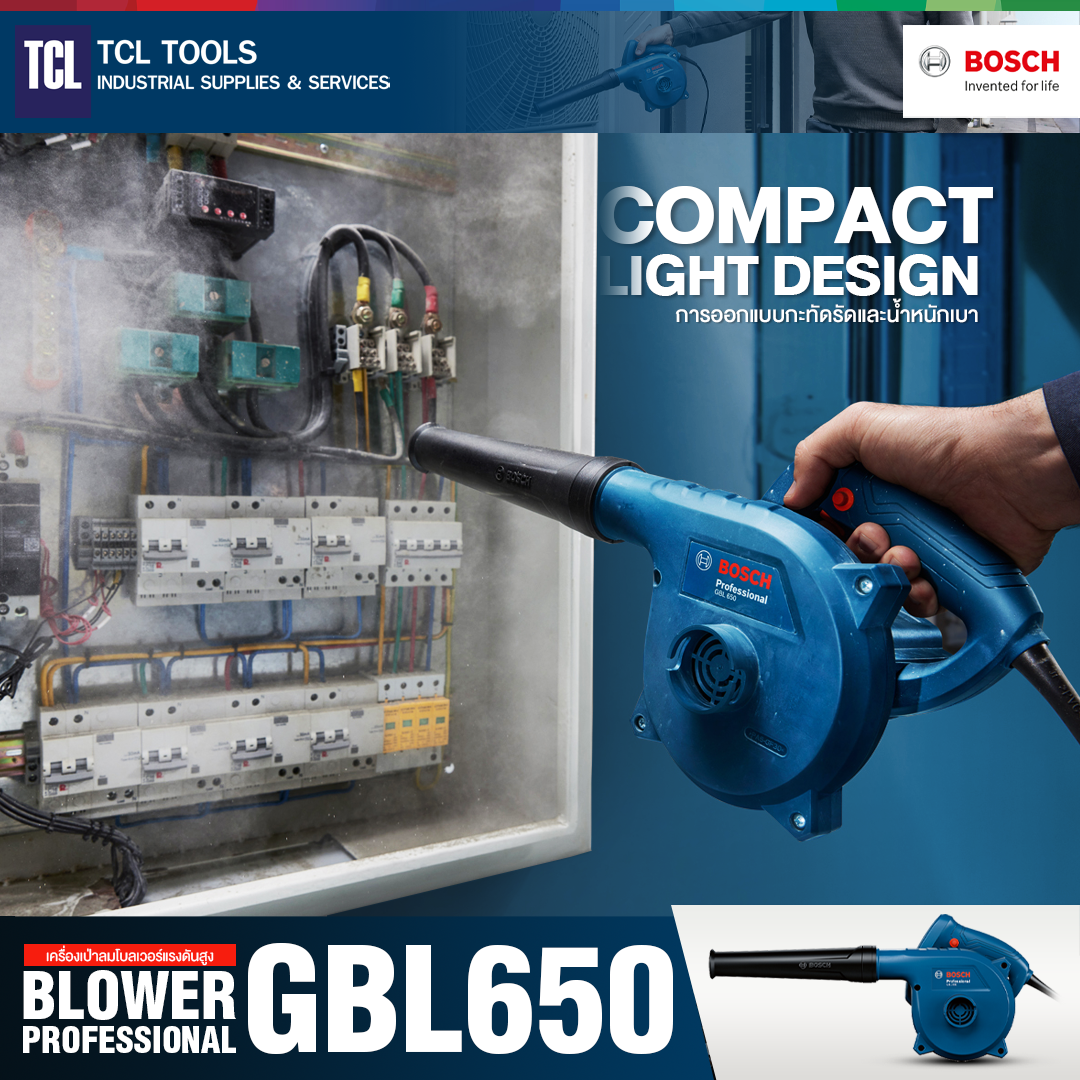 Bosch เครื่องเป่าลมโบลเวอร์แรงดันสูง รุ่น GBL 650 | LINE SHOPPING