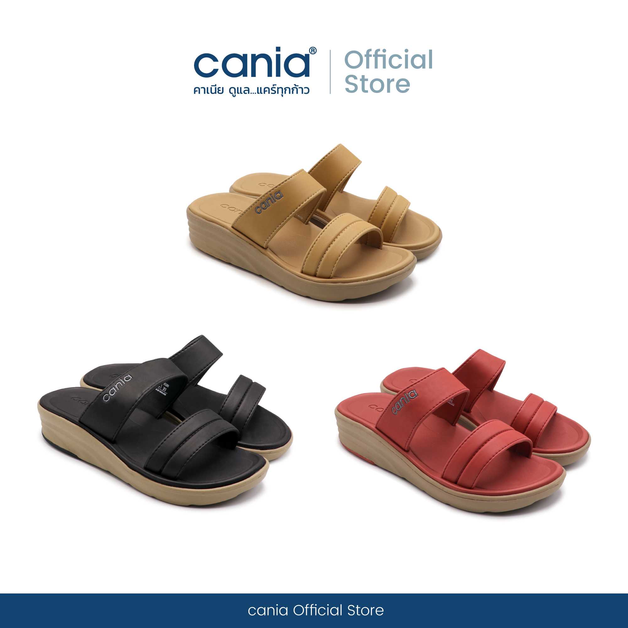 cania | LINE SHOPPING