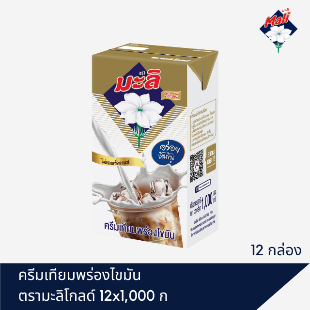 Malibrand | LINE SHOPPING