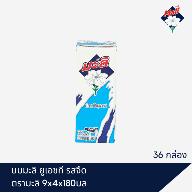 Malibrand | LINE SHOPPING