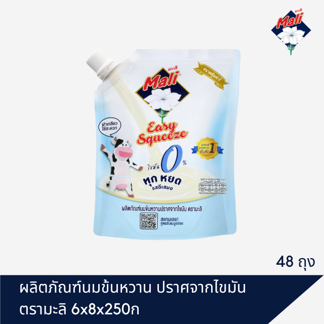 Malibrand | LINE SHOPPING