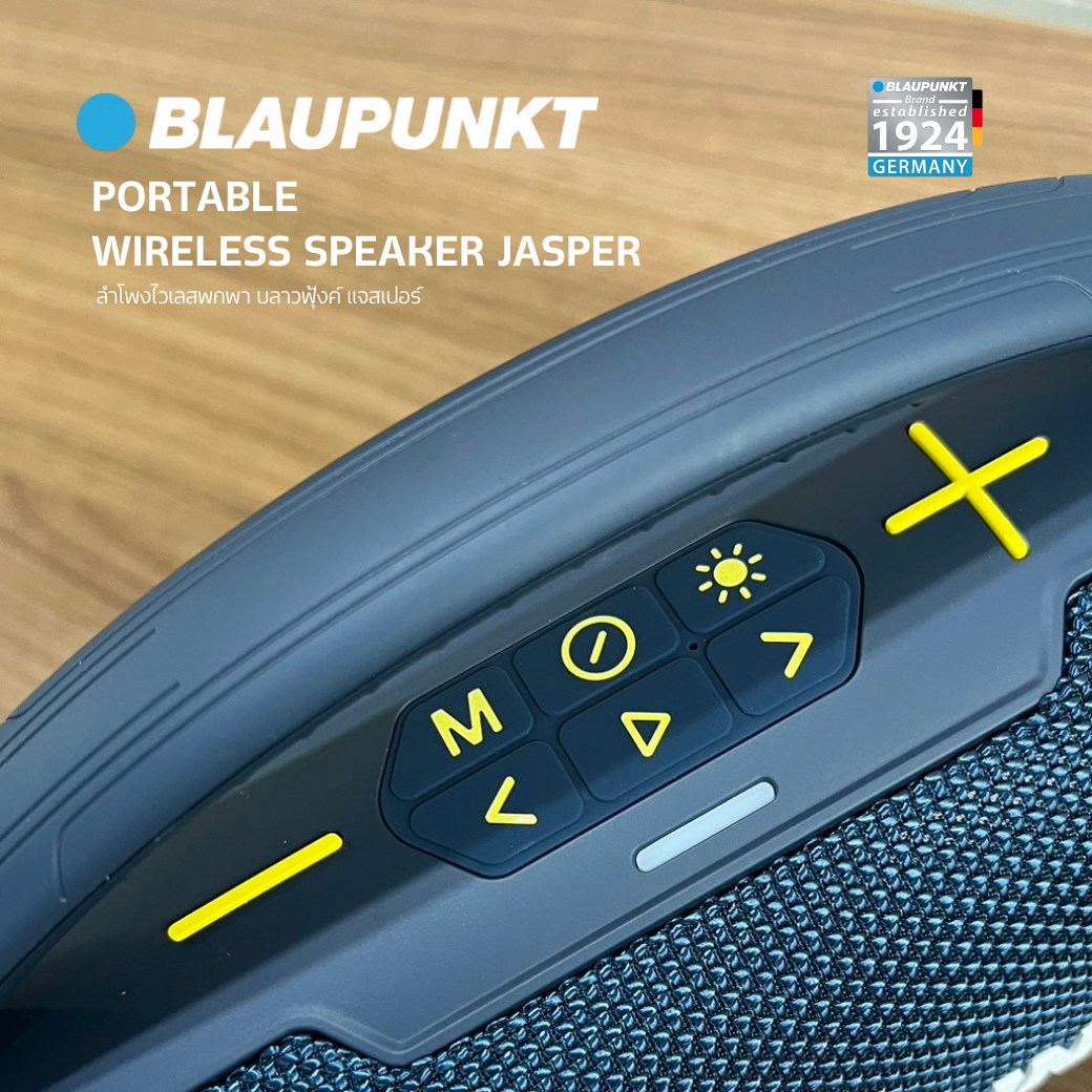 BLAUPUNKT ลำโพงบลูทูธพกพา IPX5 กันน้ำ WIRELESS SPEAKER รุ่น JASPER ...
