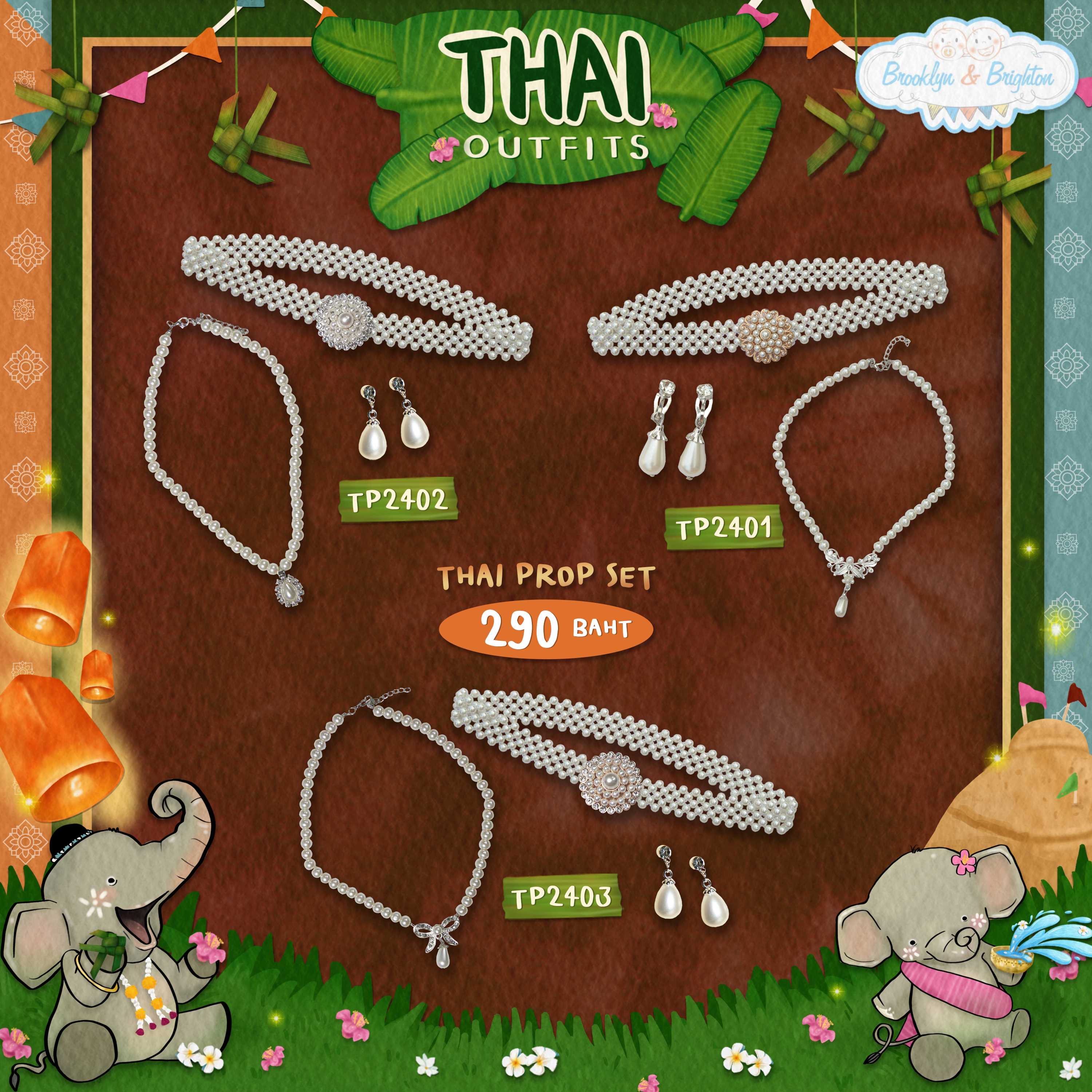 Thai Prop Set - เซทเครื่องประดับชุดไทย เข็มขัดมุก+สร้อยมุก+ต่างหูมุกแบบ ...