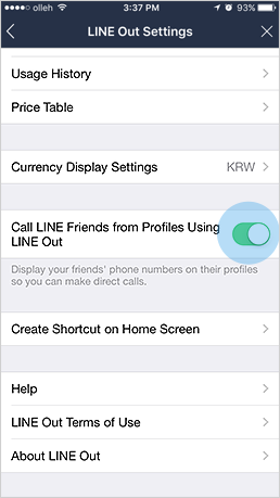 How to use - LINE Out : LINE