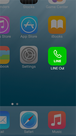 How to use - LINE Out : LINE