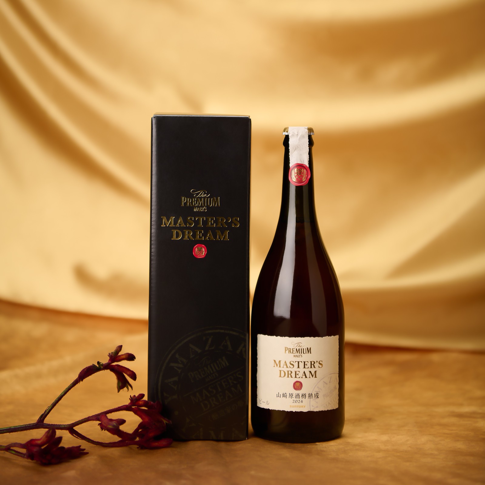 ザ・プレミアム・モルツ マスターズドリーム 山崎原酒樽熟成 715ml瓶 箱入り