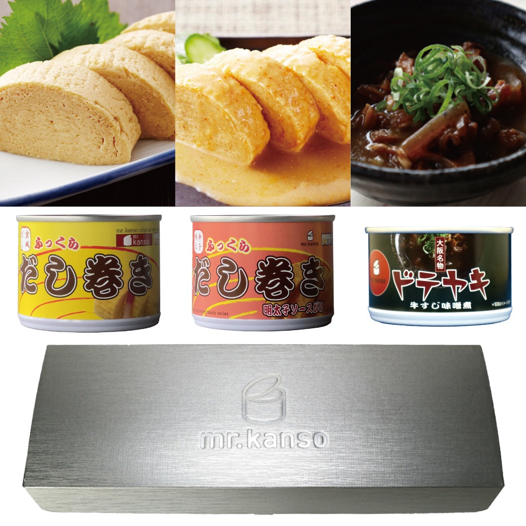 美味しい缶詰3缶セット_H （ギフト箱入り） (だし巻き・だし巻き明太・ドテヤキ)おいしい グルメな おとなの缶詰