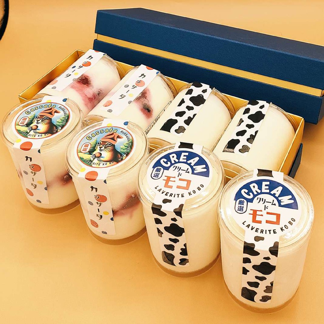 「ラヴェリテ工房」北海道生まれの生クリームスイーツ ボトルケーキ2種×2個