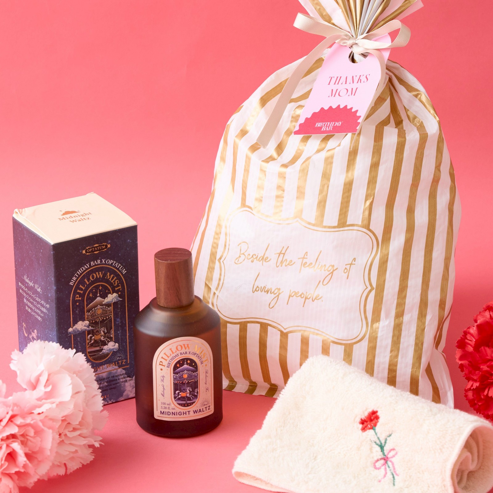 【ギフトセット】ピローミストOPTATUMとモチーフハンカチセット