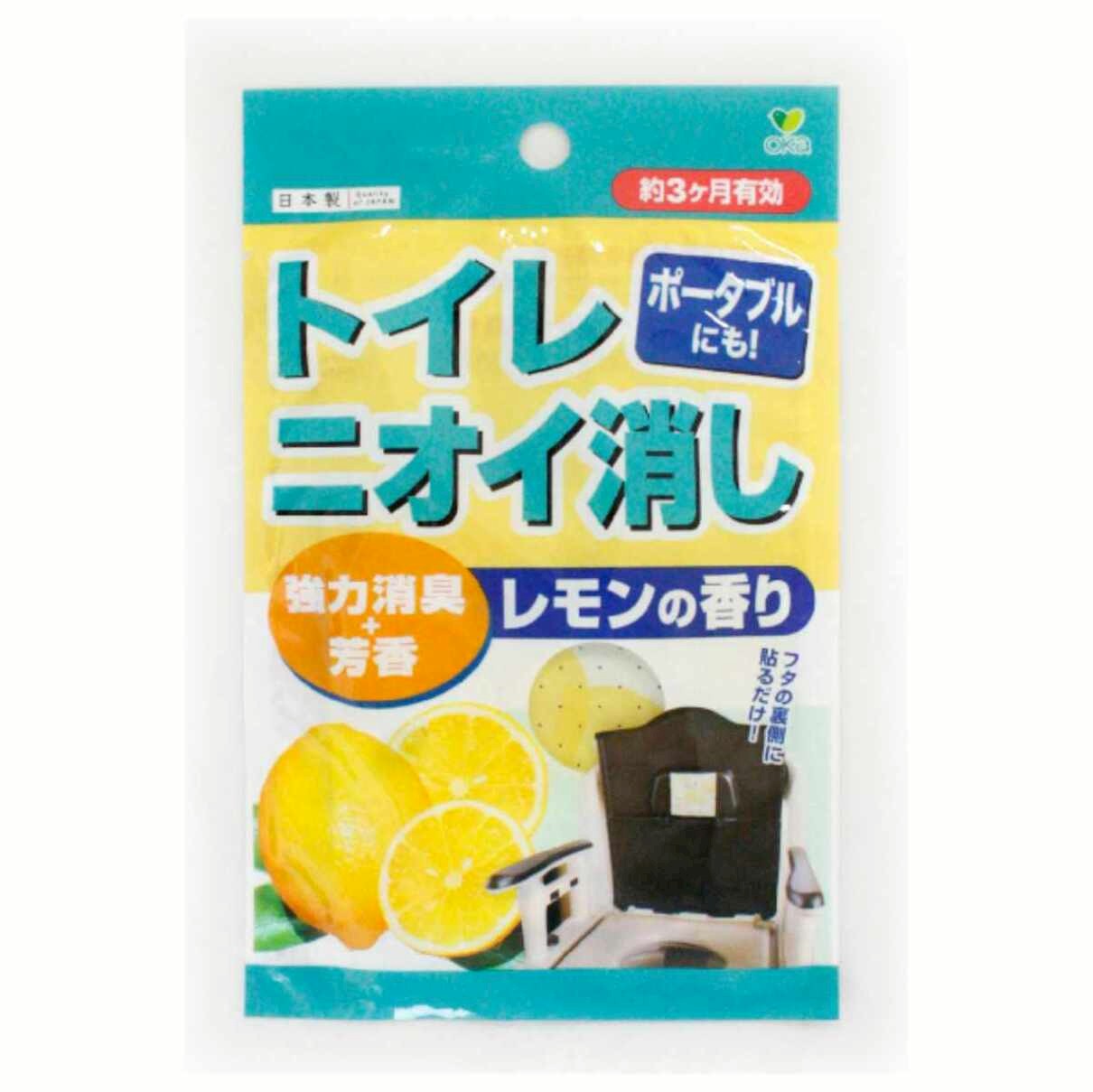 トイレニオイ消し レモンの香り 日本製 強力消臭 ポータブルトイレ ポータブル トイレ 消臭 貼るタイプ 芳香 ニオイ 芳香期間 約3ヵ月 強力