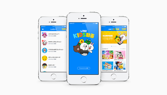 [LINE Local Topic] LINE Kids Video, a Streaming Service for Children ...