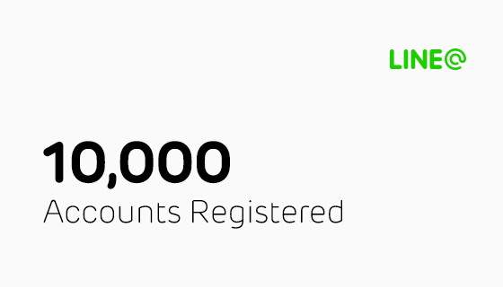 [LINE] 10,000 New LINE@ Business Accounts Registered in Under Two Weeks ...