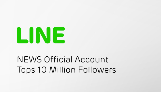 [LINE] LINE NEWS Official Account Tops 10 Million Followers on LINE ...